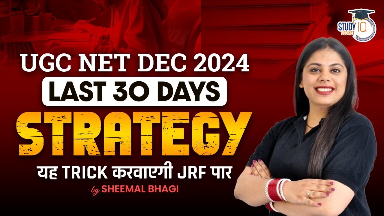 UGC NET Dec 2024 Preparation: 30 Days Strategy to Clear JRF by Sheemal Ma'am - YouTube