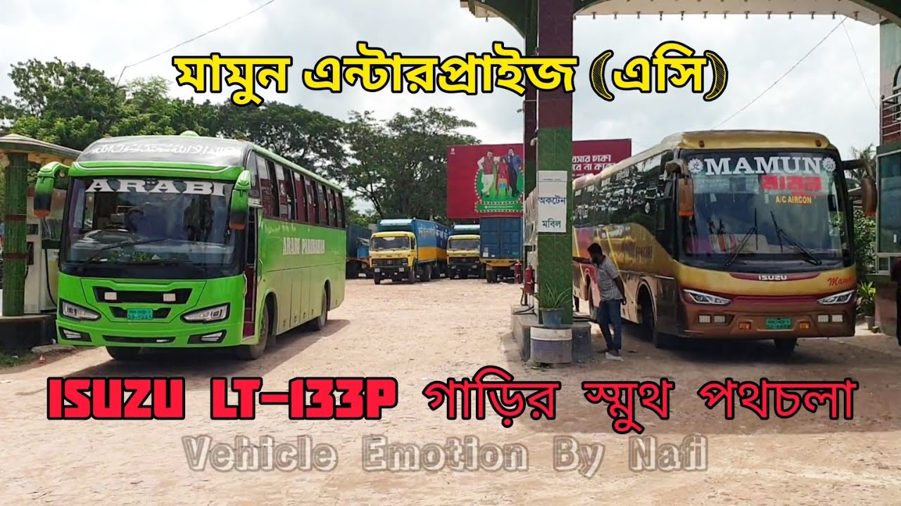 ইসুজু এসি বাসের স্মুথ পথচলা 💥 | Isuzu LT-133P AC Bus |Mamun Enterprise ...