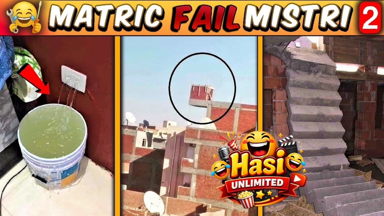 Metric Fail Mistri Part 2 😂 | Indian Construction Fails - YouTube