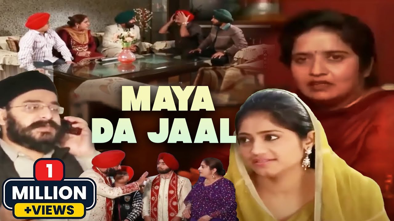 MAIYA KA JAAL - Full Punjabi Movie | Punjabi Movie - YouTube