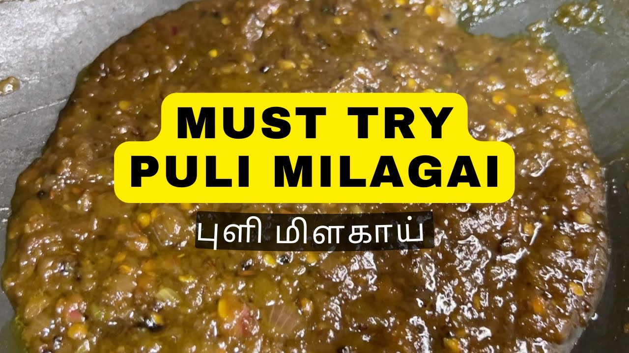 Puli Milagai | Delicious Green Chilli Tamarind Chutney - YouTube