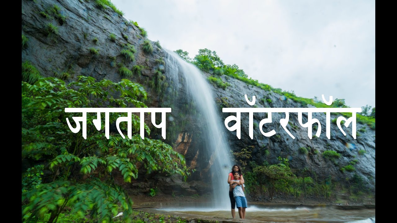 Jagtap Waterfall - Mau Village I Mau to Khandi Road I Best Waterfalls ...