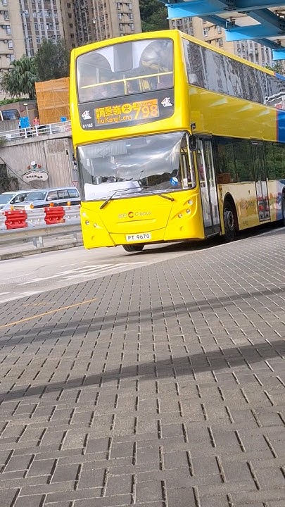 PT9670 Citybus E500 798 - YouTube