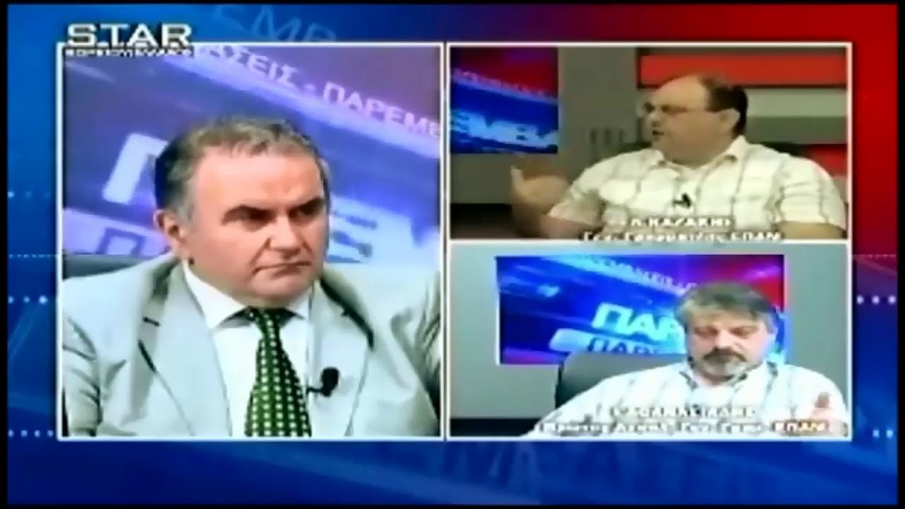 Δ.Καζάκης & Γ.Αθανασιάδης στο Star Β.Ελλάδας στις 26 Ιουν 2015 - YouTube