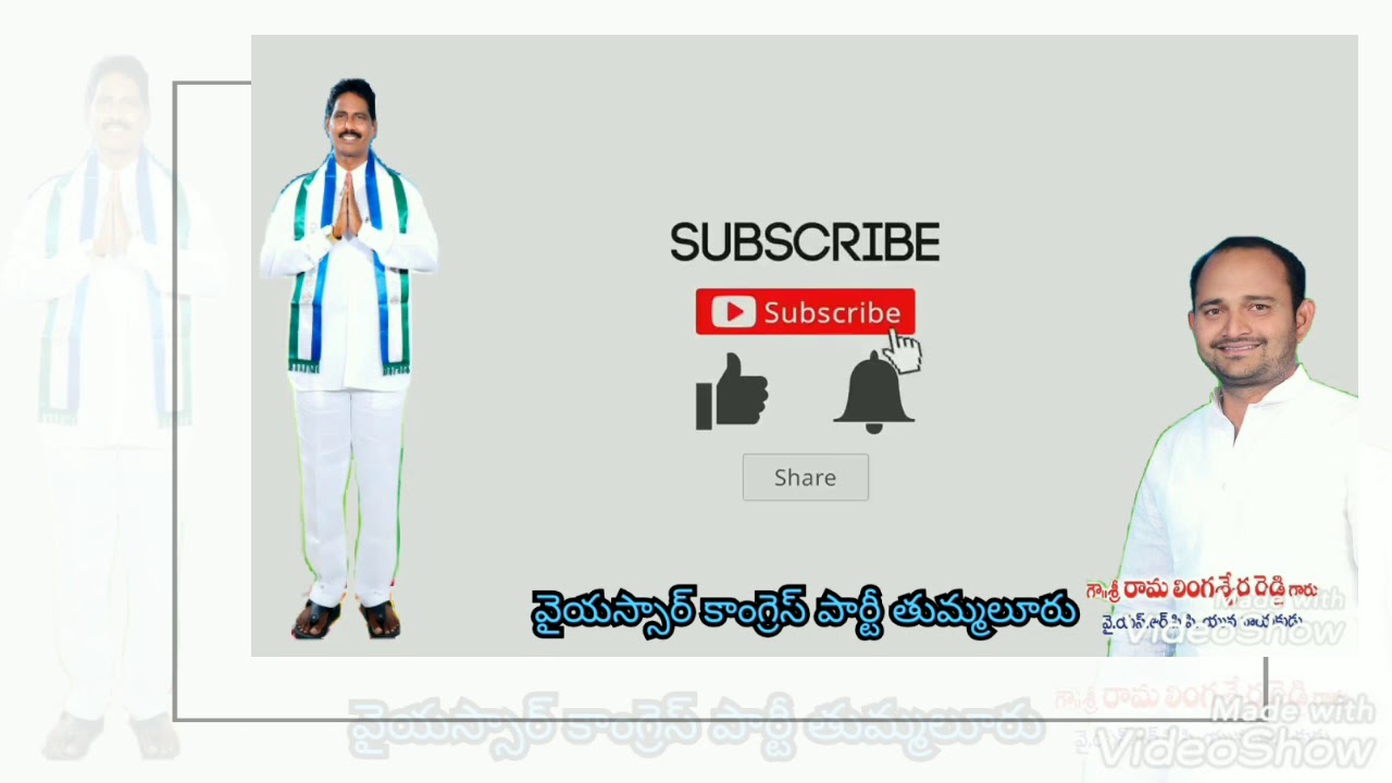 YSR Congress party - YouTube