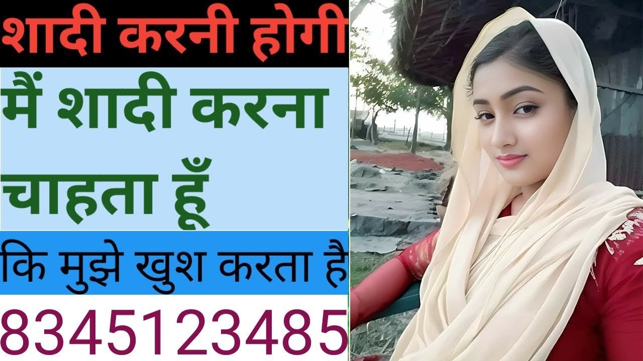 Shaadi ke Profile,Best Marriage Bureau, Best Matrimonial,Best Wedding ...