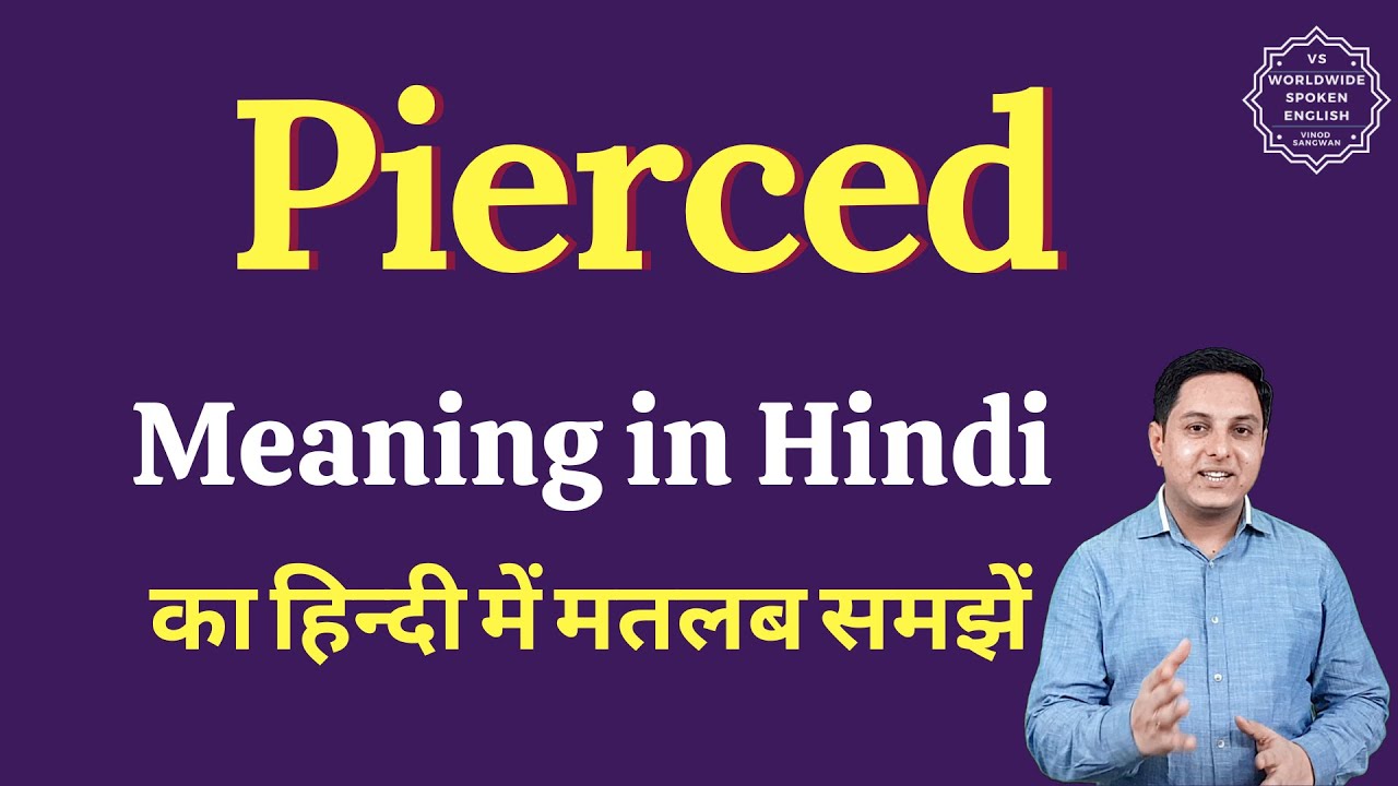 Pierced Meaning In Hindi Pierced Ka Matlab Kya Hota Hai English