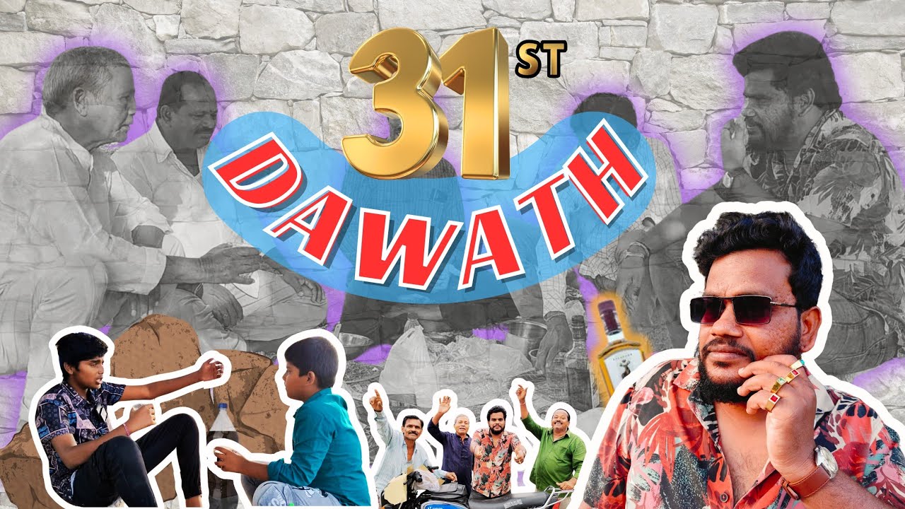 31st Dawath // short video//maruthi creations #31stdawath #Newyear ...