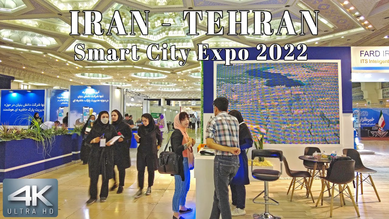 Iran Smart City Expo 2022 , Tehran - نمایشگاه شهر هوشمند ایران - YouTube