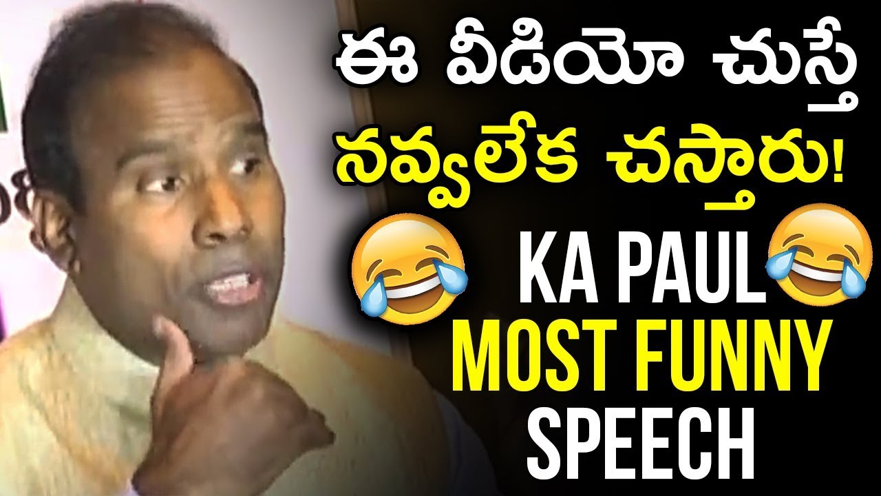 ఈ వీడియో చుస్తే నవ్వలేక చస్తారు! || KA Paul Most FUNNY Speech || KA ...