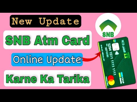 Snb Atm Card Ko Online Update Kaise Kare | How To Update Snb Quick Pay ...