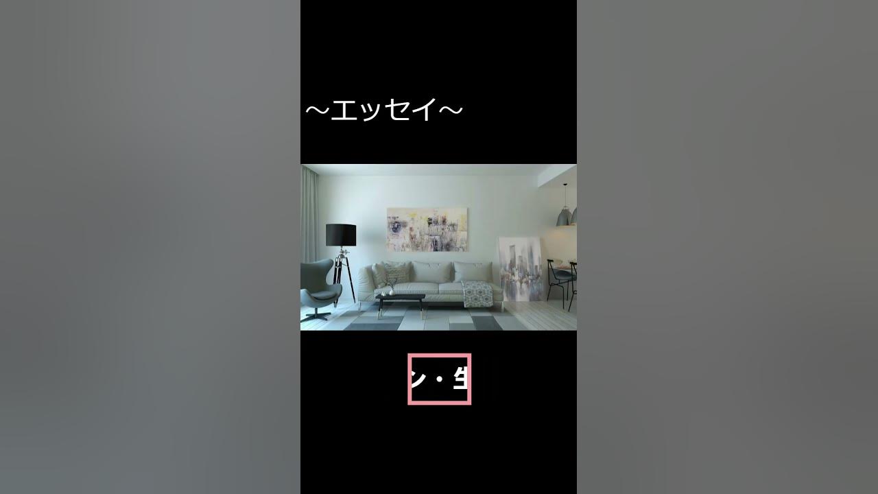 kikusuku記事紹介2023年4月 #kikusuku #紹介動画 #エッセイ #コラム #特集 #文章 #shorts - YouTube