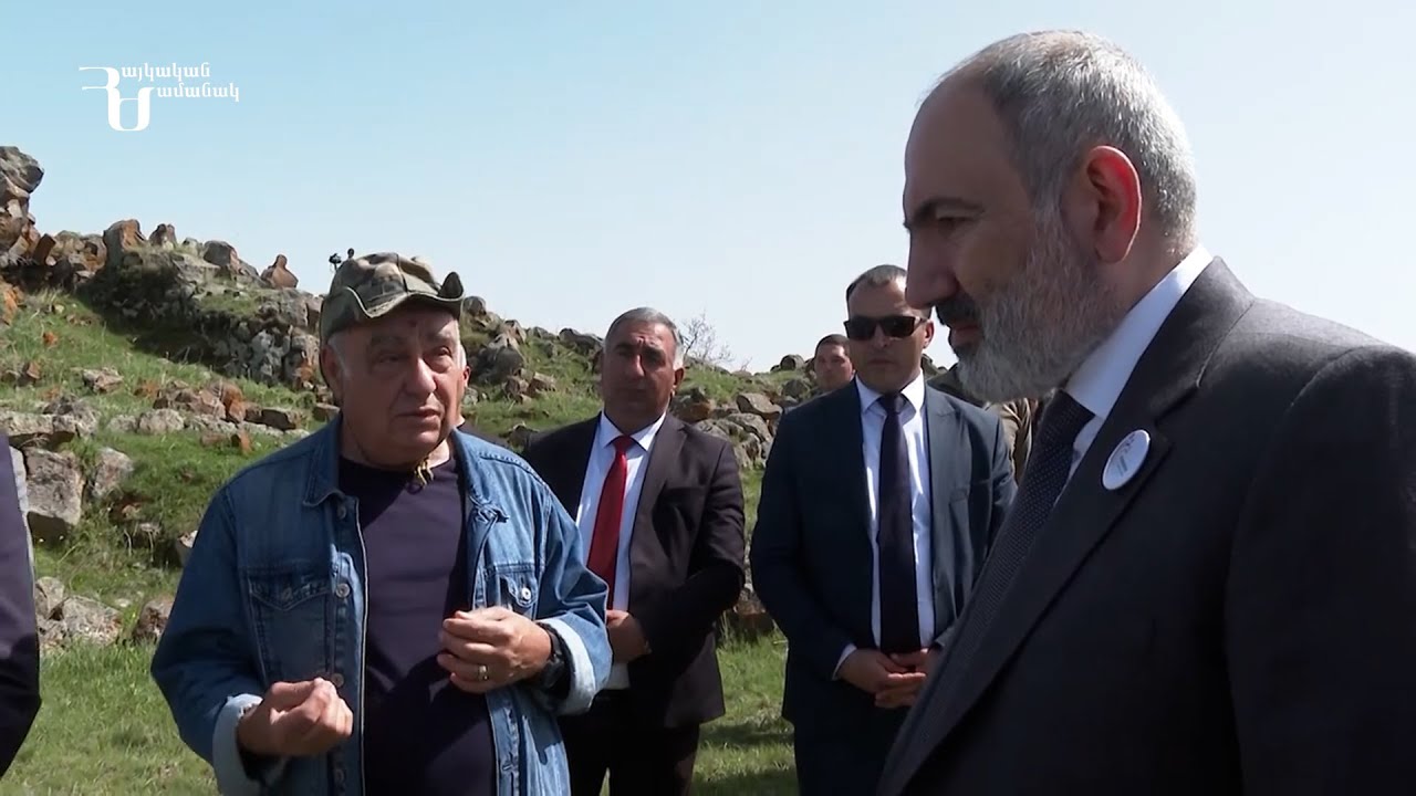 Վարչապետ Նիկոլ Փաշինյանն այցելել է Բերդկունք ամրոց Youtube