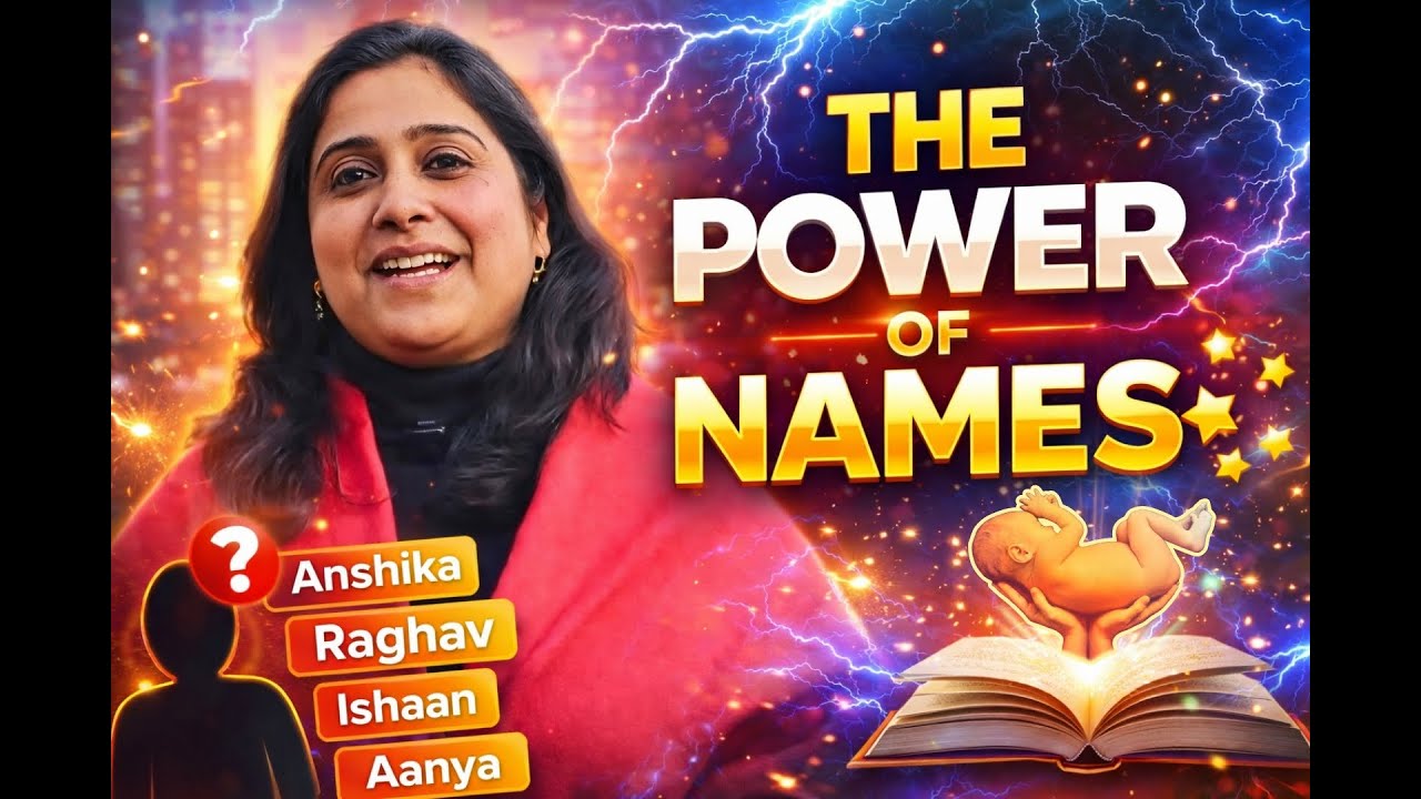 The Power of Names! - YouTube