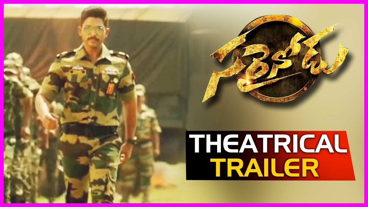 Sarainodu / Sarrainodu Latest Trailer || Theatrical Trailer - Allu ...