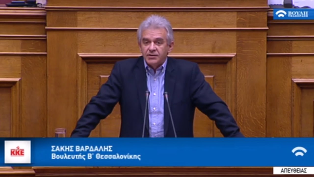 ΤΟΠΟΘΕΤΗΣΗ ΤΟΥ Σ. ΒΑΡΔΑΛΗ ΣΤΟ ΝΟΜΟΣΧΕΔΙΟ ΓΙΑ ΤΙΣ ΕΛΕΓΚΤΙΚΕΣ ΕΤΑΙΡΕΙΕΣ ...