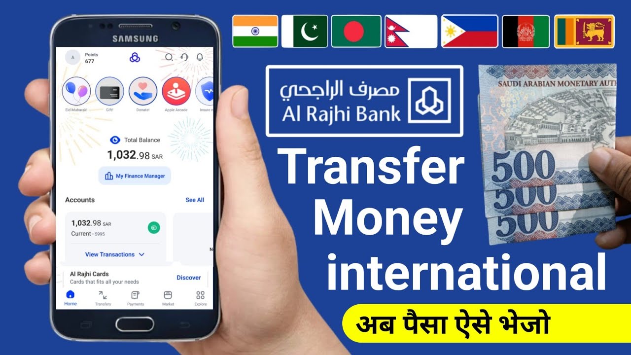 Al Rajhi Bank International Money Transfer | Al Rajhi Se Paise Kaise ...