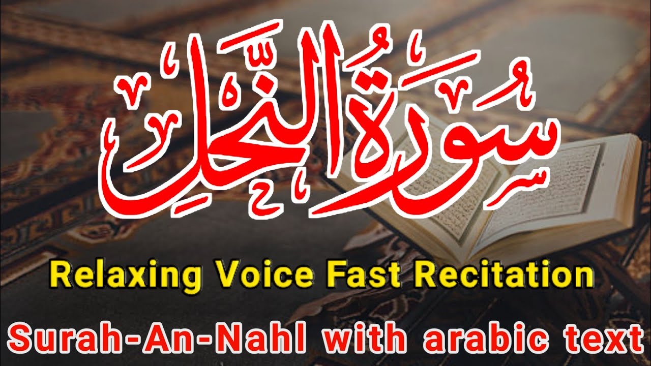 Surah al nahl Fast Recitation Surah Nahl Fast Tilawat Surah an nahl