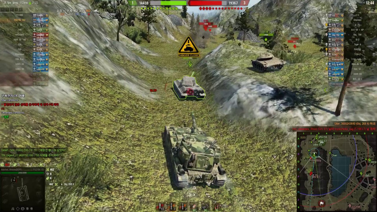 World of Tanks Asia server 또다른천국 아재의 탱크타기~ - YouTube