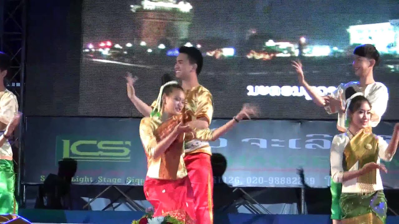 Lao traditional Dancing, That Luang Festival 2013, Lam vong Lao - YouTube