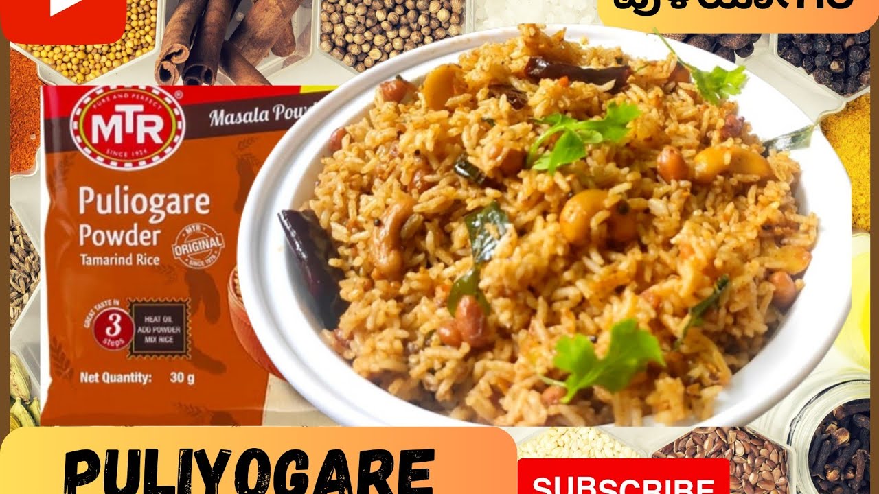 Delicious Puliyogare recipe | Puliyogare making | Puliyogare | pulihora ...