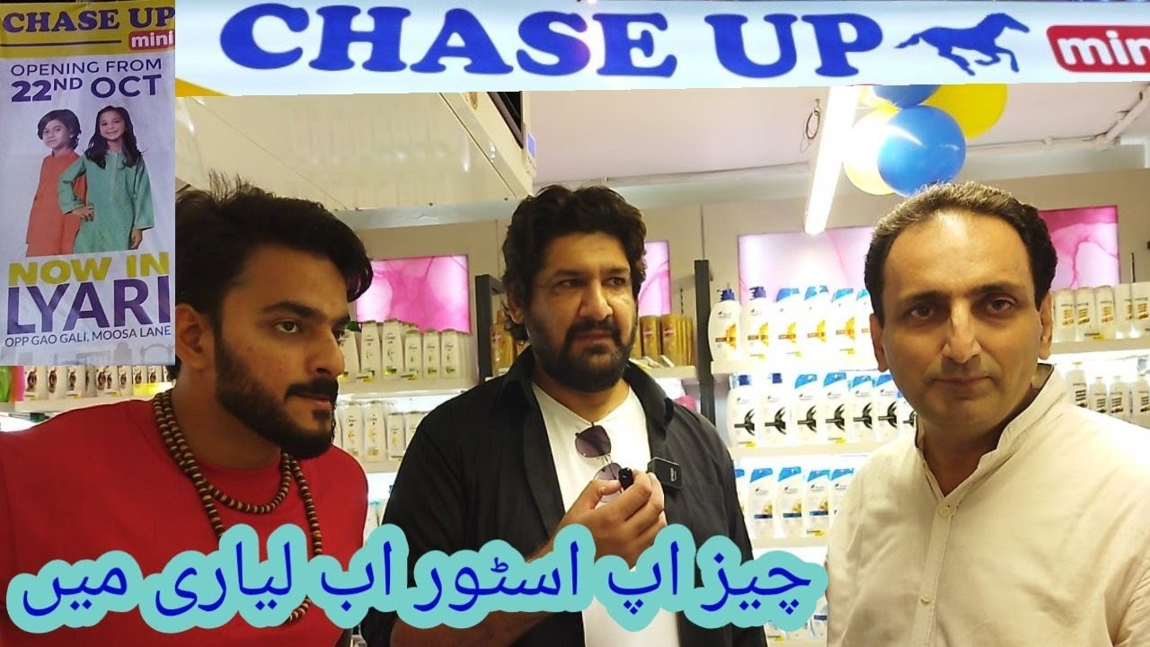 Chase up Store Now in Liyari | Chase up Wholesale Store | Sasti Market ...