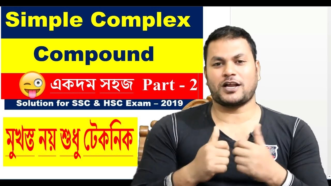 Short Cut Simple Complex & Compound Rules -Transformation of Sentences ...
