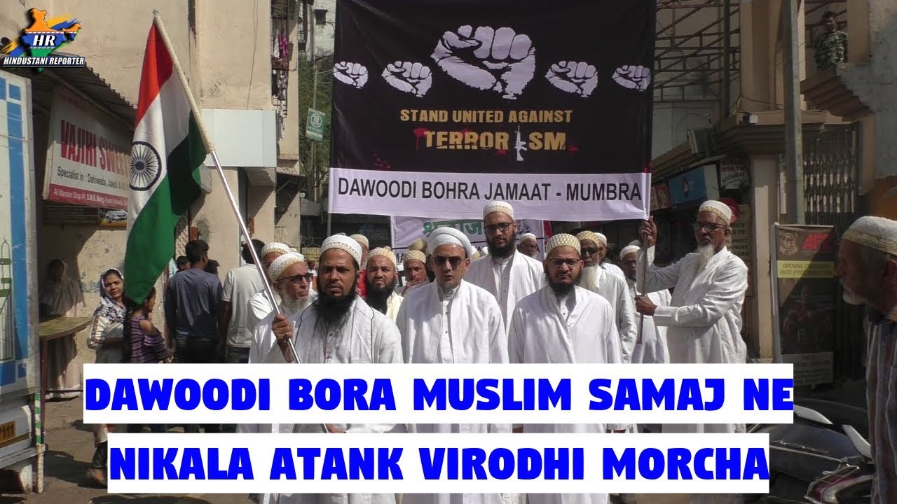 Dawoodi Bora Muslim samaj Ne Nikala Atank Virodhi Morcha | Hindustani ...