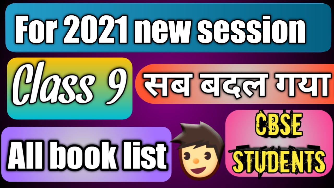 class 9 book list 2021 | class 9 all books ncert | best books for cbse ...