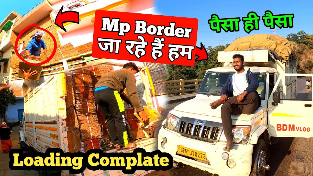 Mp Border जा रहे हैं हम 🔥 || Loading Complate - YouTube