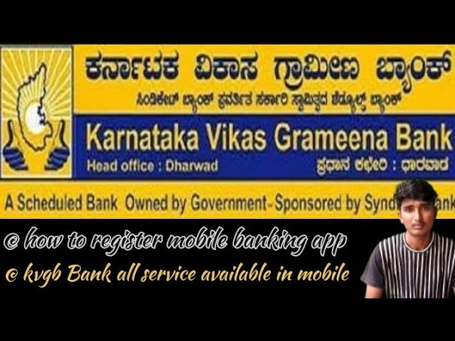Kvg Bank Logo Karnataka Gramin Bank | Logopedia | Fandom