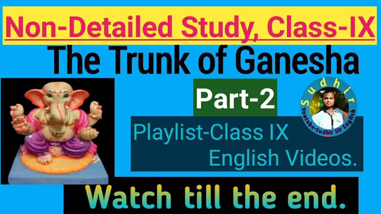 🔴THE TRUNK OF GANESHA(PART-2), CLASS-IX - YouTube