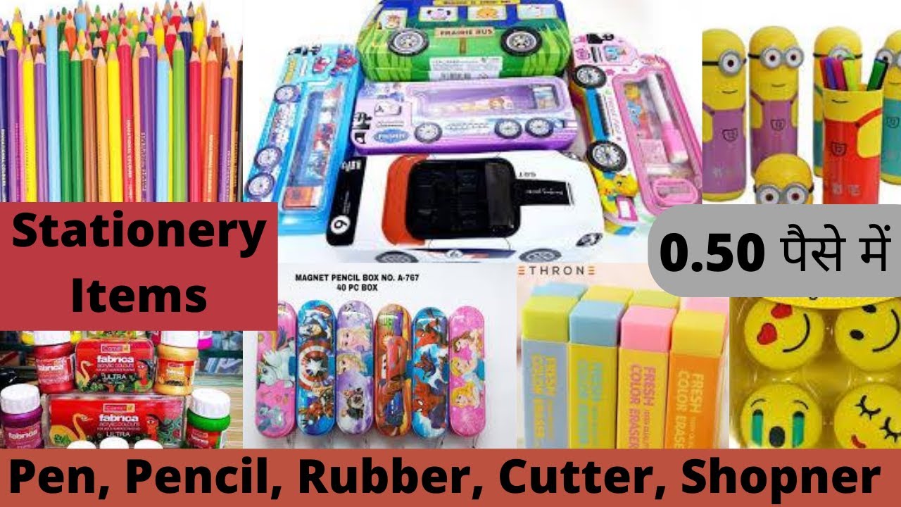 Pen, Pencil, Rubber, Shopner ₹0.50 पैसे में/Stationery Wholesale Market ...