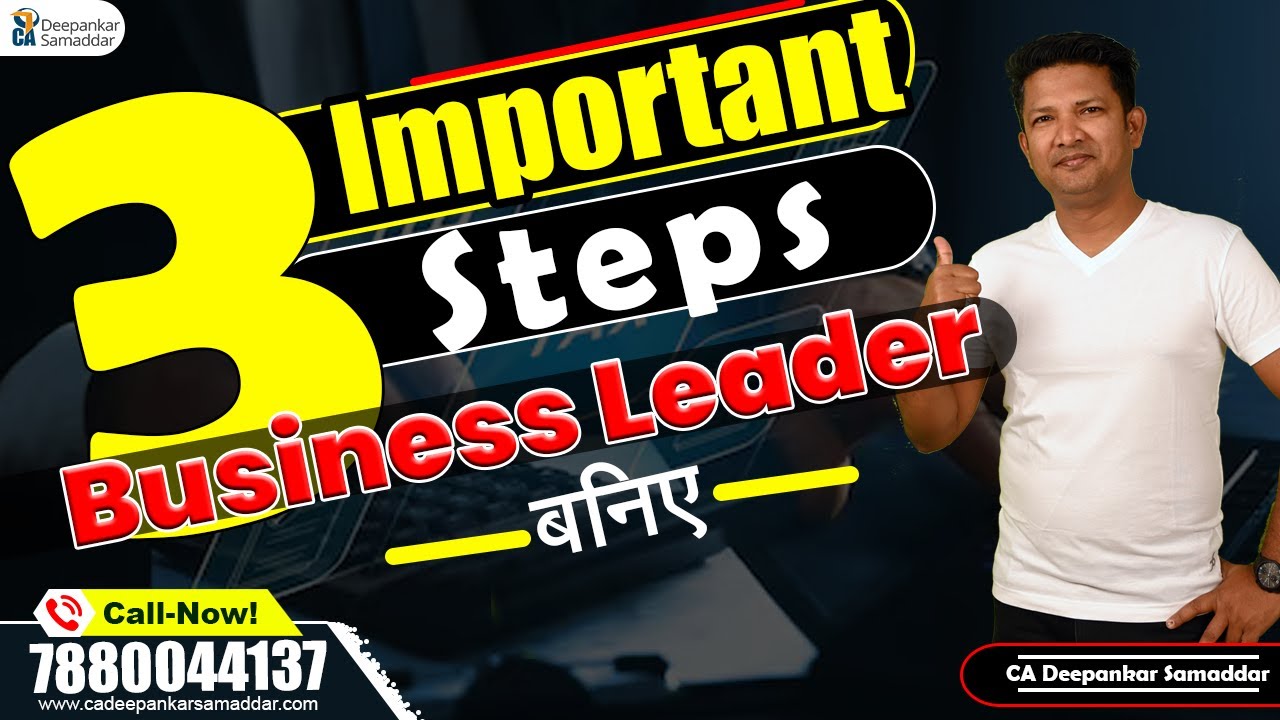 3 Important Steps | Business Leader बनिए | CA. Deepankar Samaddar - YouTube
