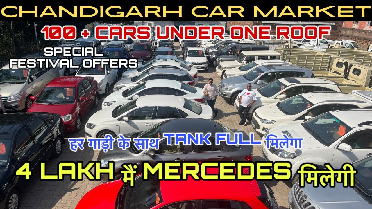 Chandigarh Car Market Latest Video, Best Used Cars in Chandigarh ...