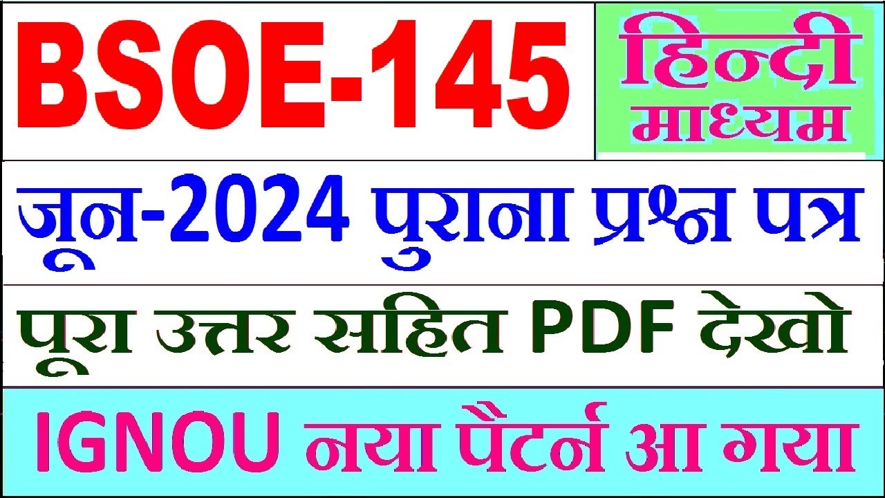 BSOE 145 Previous Year Question Paper in Hindi June 2024 | bsoe 145 ...