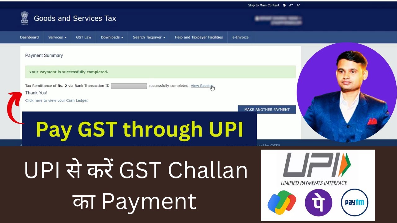 GST Challan Payment through UPI/ BHIM ID Or Credit Card | GST Challan ...