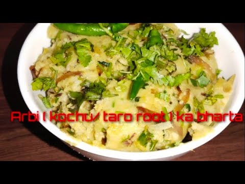 Arbi (Kochu/ taro root) ka bharta by @UmaushaKitchen - YouTube