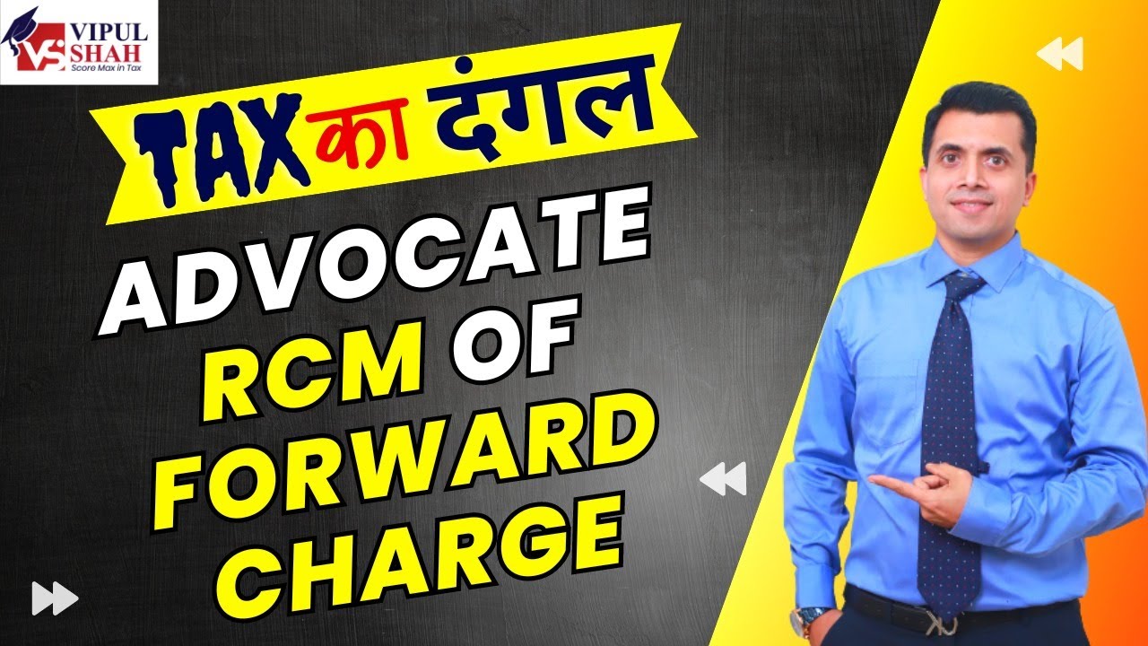 Advocate RCM of Forward Charge | CA/CS/CMA | CMA Vipul Shah - YouTube