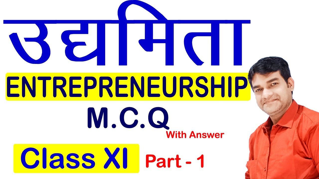 Class 11 ETP MCQ| Class 11 ETP Model set 1| Class 11 ETP Objectives ...