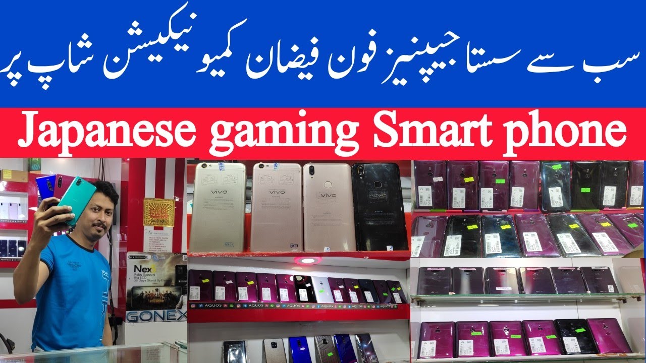 Cheapest Japanese Smart Phone || Saddar Mobile Market || @ikram ...
