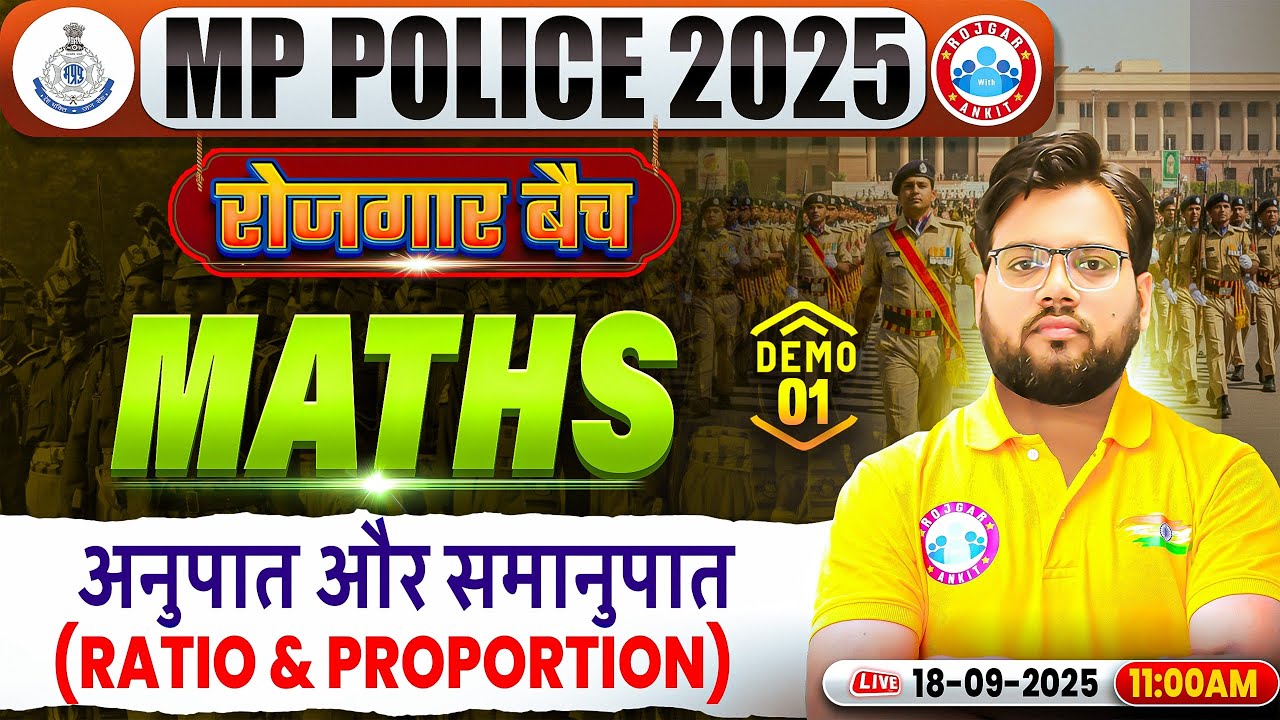 MP Police Maths Classes | Ratio & Proportion | MP Constable Maths Demo ...