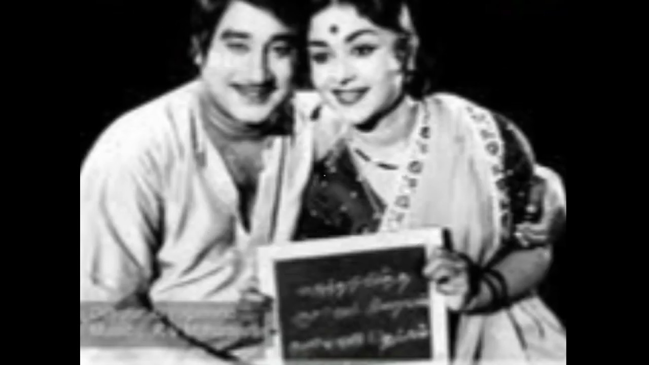 VALARPIRAI - SIVAJI GANESAN AND SAROJA DEVI - YouTube