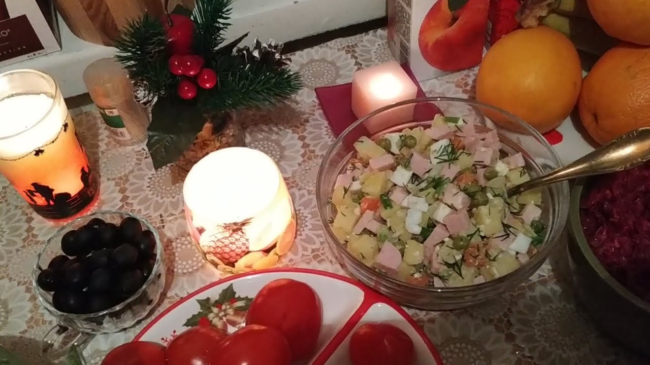 НАШ НОВОГОДНИЙ СТОЛ - YouTube