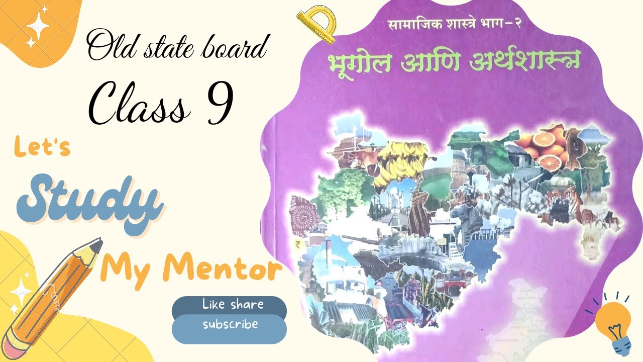 Geography Maharashtra State Board | Class 9 | Chapter 5 | Old State ...