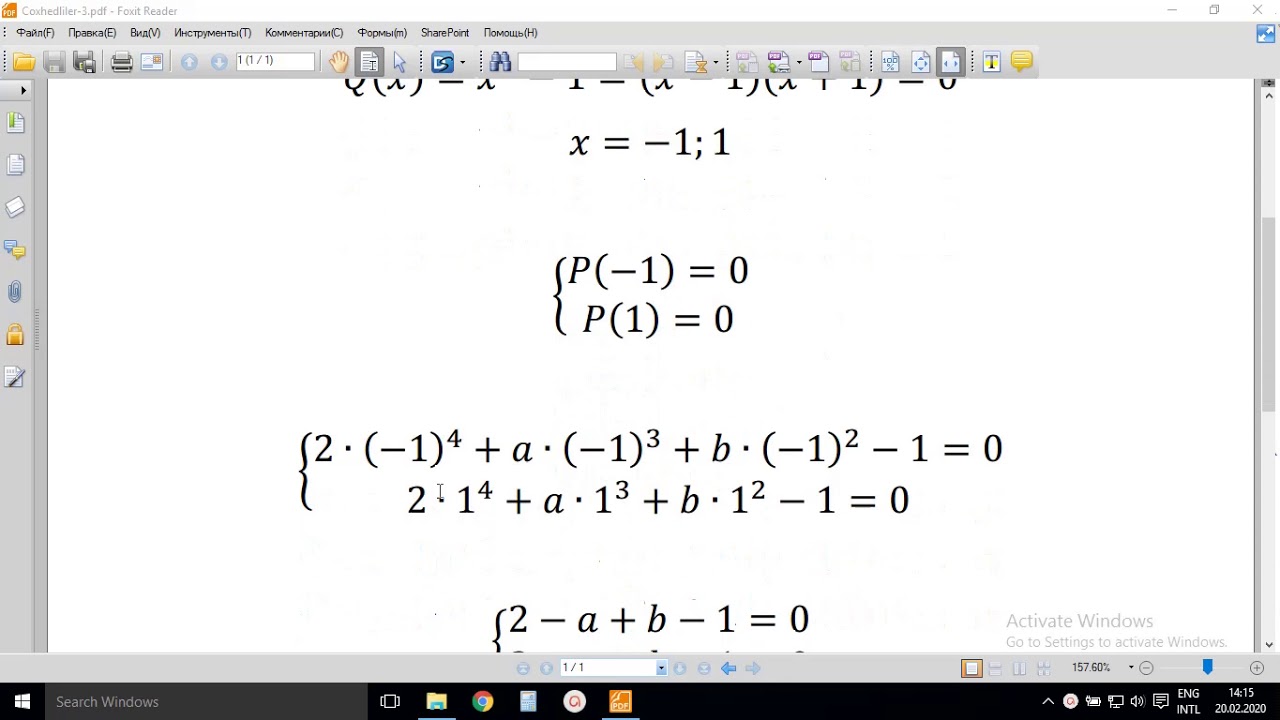 Çoxhədlilər-3 (Coxhedli, Choxhedli, Çoxhedli, Coxhədli) - YouTube