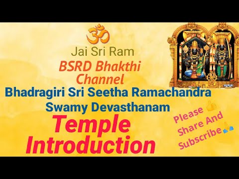 BSRD Temple Introduction-01||#bsrd||#omprakash||#sriramasangeethalaya ...