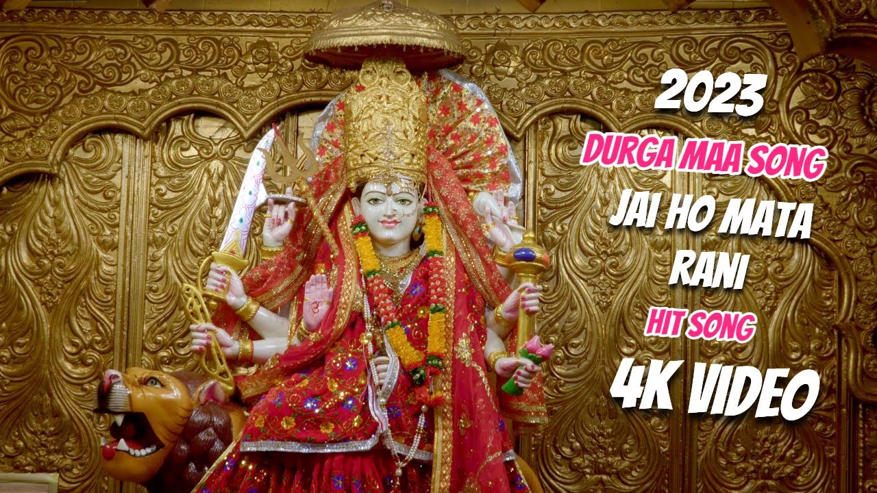 Jai Ho Mata Rani Song | Durga Maa Song | Durga Puja Song 2025 ...