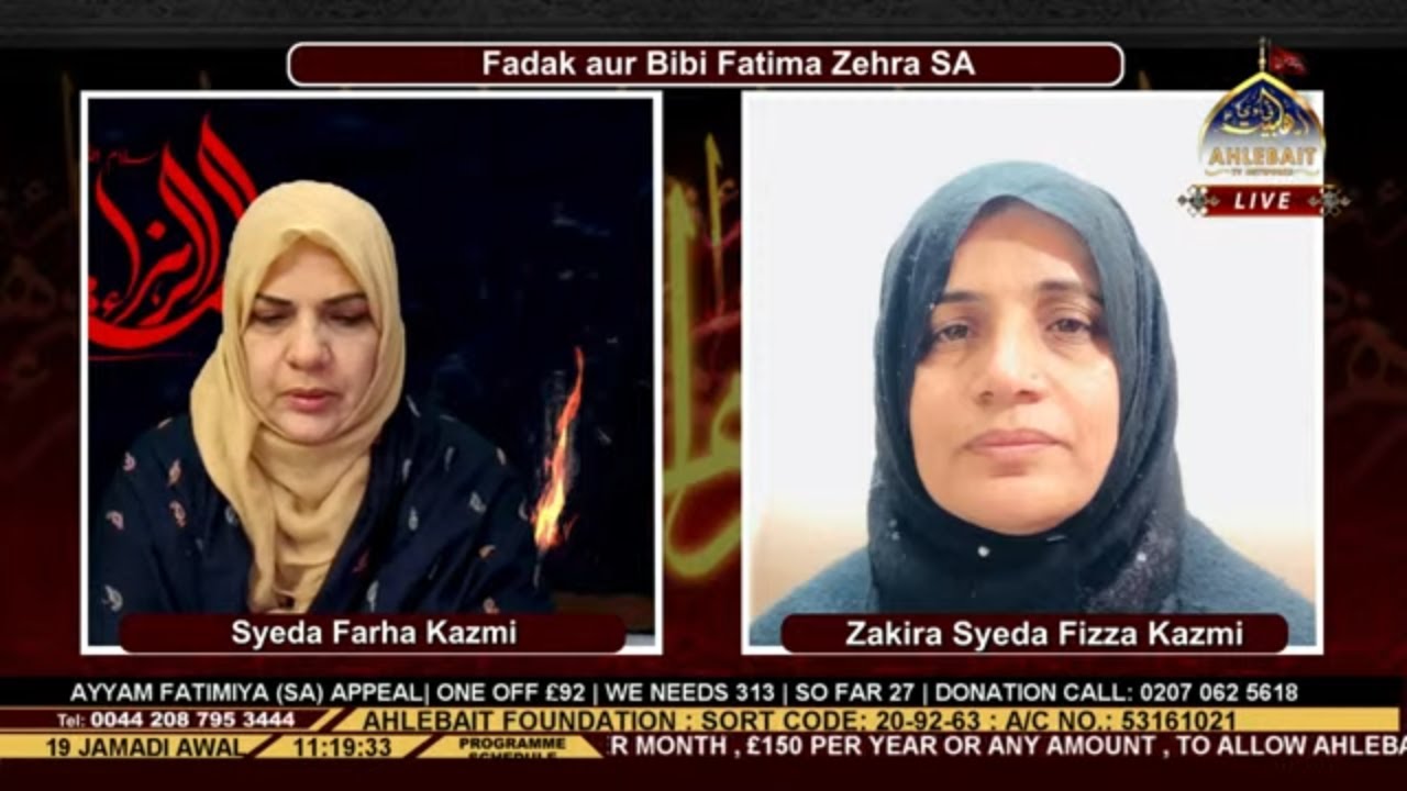 🔴 LIVE I Subh-e-Nau I Syeda Farah Kazmi l Zakira Syeda Fizza Kazmi ...