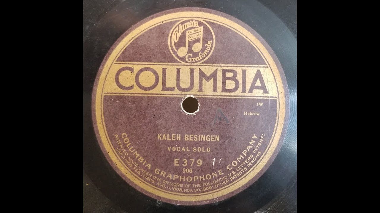 Yiddish Theater: Frank Seiden / Kaleh Besingen / Columbia E 379 / c1902 ...